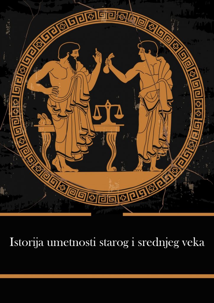 Istorija umetnosti starog i srednjeg veka – DizajnUm 9