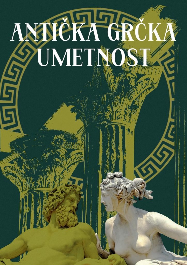 Istorija umetnosti starog i srednjeg veka – DizajnUm 11
